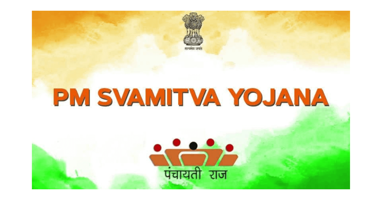 SVAMITVA Scheme: Objectives, Benefits & Process
