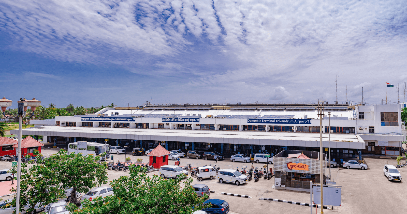Trivandrum International Airport TRV IATA Pin Code And More Trivandrum International Airport TRV IATA Pin Code And More